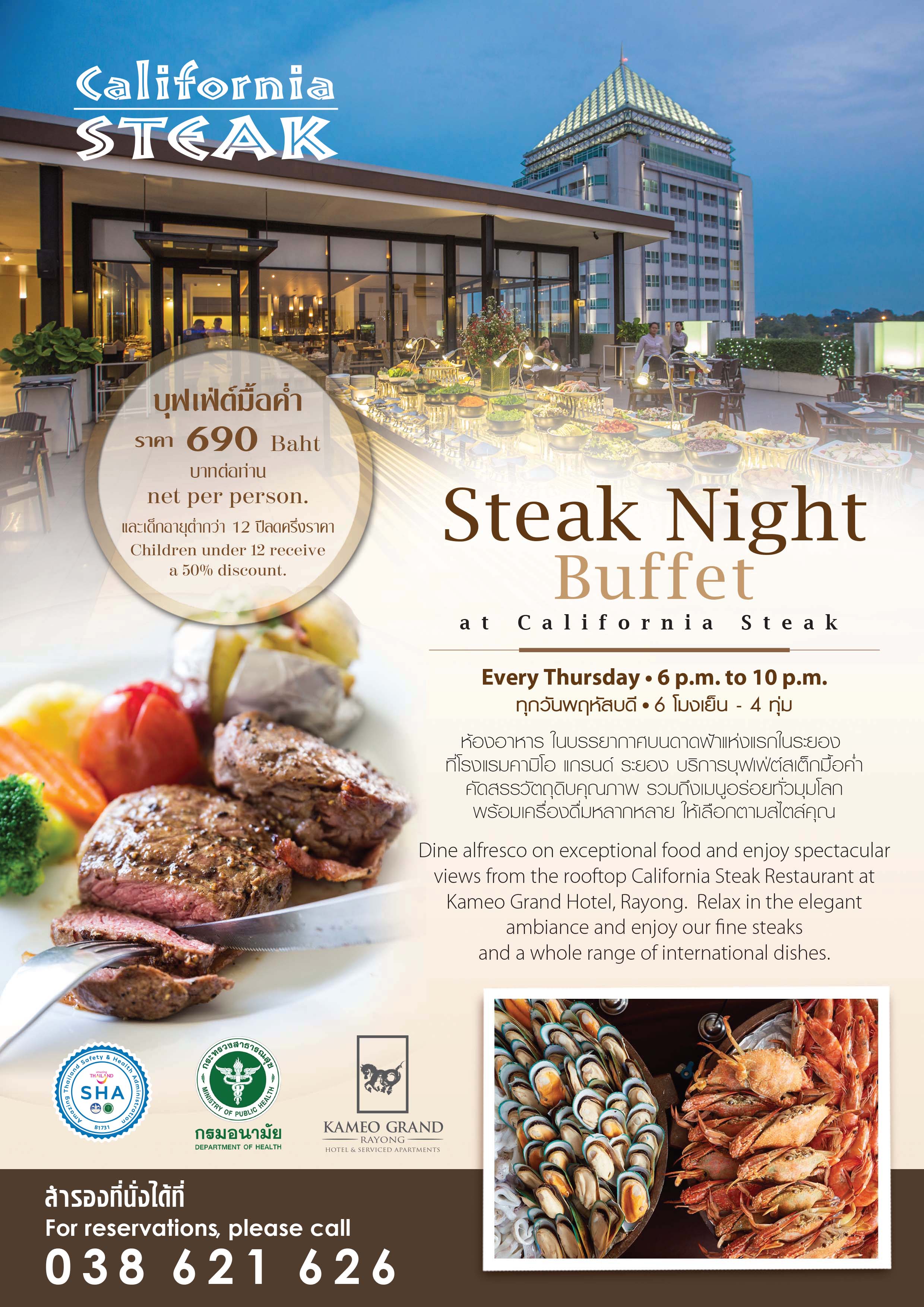 Steak Night Buffet | Kameo Grand, Rayong
